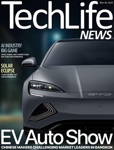 Techlife News-Digital Magazine Subscription | MagazineLine